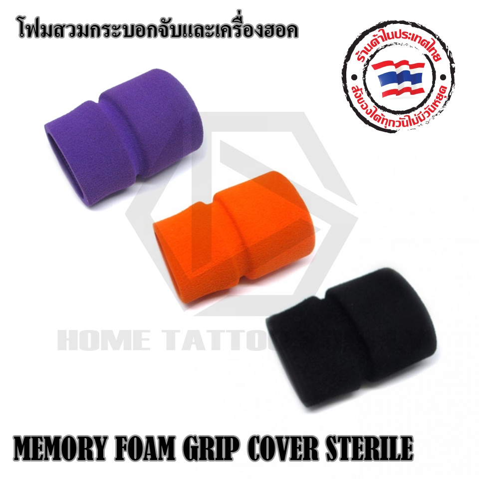 MEMORY FOAM GRIP COVER โฟมสวมกระบอกจับ กริฟโฟมเครื่องสักฮอคเพน ขนาด 25 ...