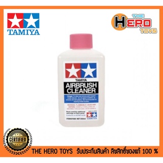 Tamiya Airbrush cleaner (250 ml) | Shopee Thailand