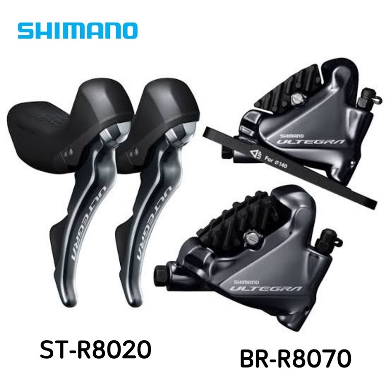 ชิพเตอร์ดิสเบรก Shimano Ultegra ST-R8020 และ BR-R8070 | Shopee Thailand
