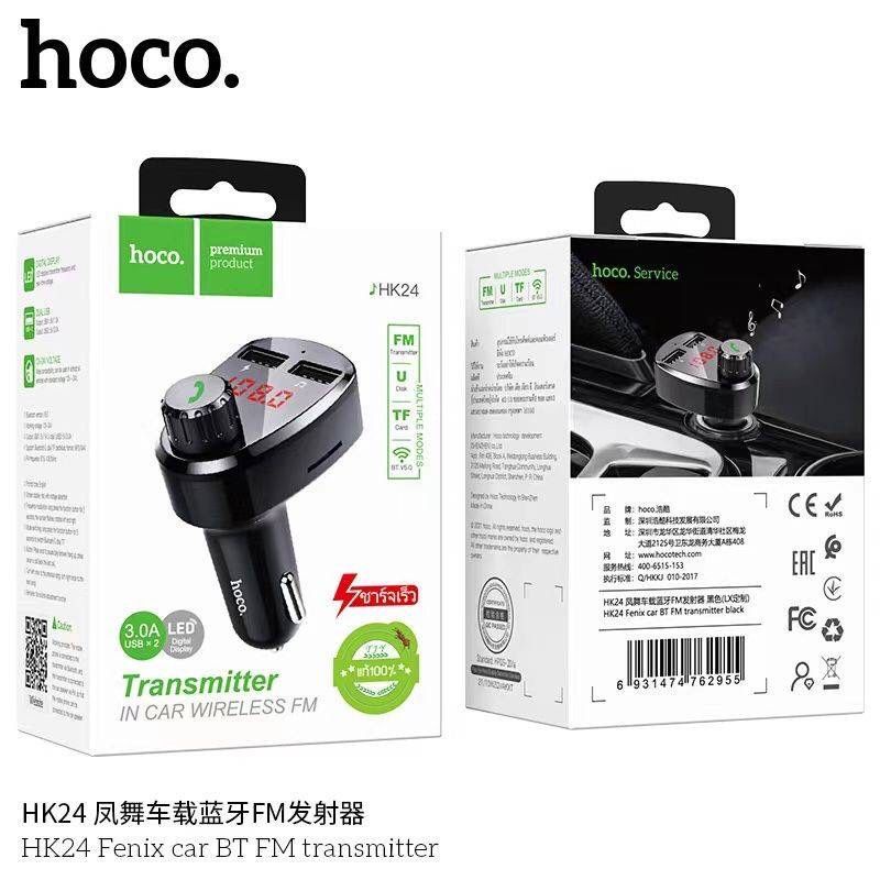 หัวชาร์จ ในรถยนต์ บูลทูธ สำหรับรถยนต์ Hoco HK24 Fenix car BT FM ...
