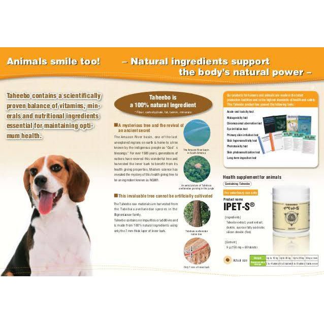 Taheebo Ipet-s บรรจุ 60 เม็ด มีสารอนุมูลอิสระ ให้ผลดีในการยับยั้งเซลล์มะเร็ง | Shopee Thailand