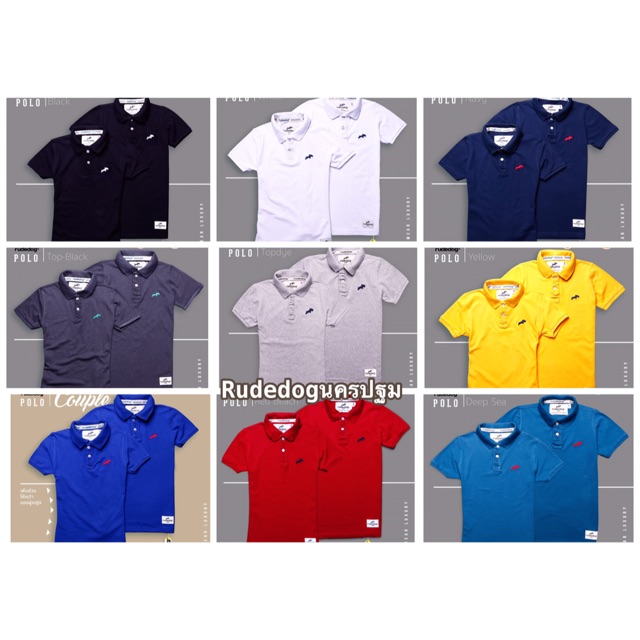 POLO | Shopee Thailand