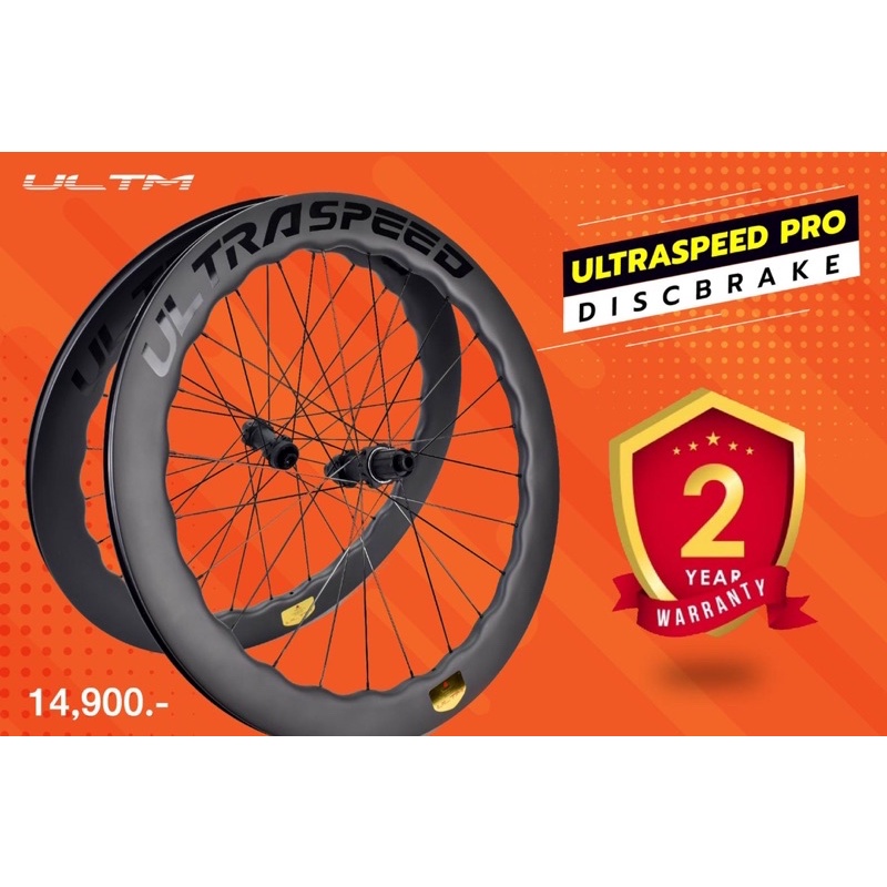 ล้อ Ultraspeed Pro Disc Carbon ดุมแบริ่ง ประกัน 2ปี ขอบงัด Ultrateam ...