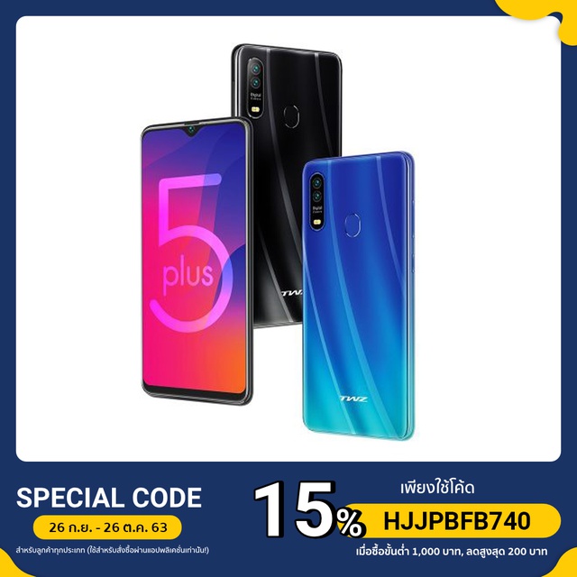 TWZ MU5 Plus จอกว้าง 6.3 นิ้ว Ram3+Rom32GB กล้องหลัง 13+2 ล้านพิกเซล แจ้งสีทางแชท | Shopee Thailand