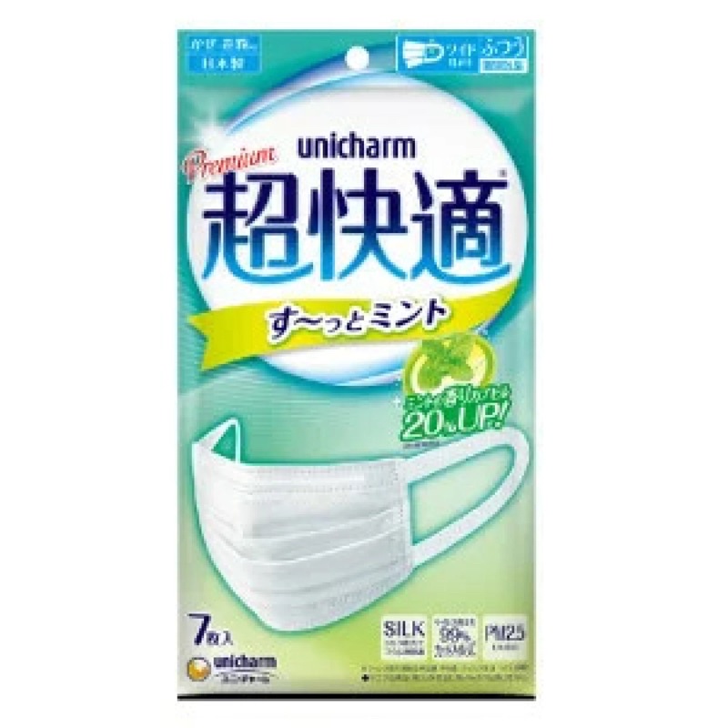 Unicharm Mint Mask 7ชิ้น | Shopee Thailand