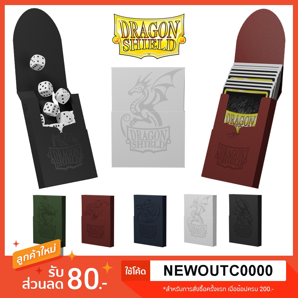 Dragon Shield - Cube Shell กล่องใส่การ์ดขนาดเล็กและอุปกรณ์การเล่น กล่อง ...