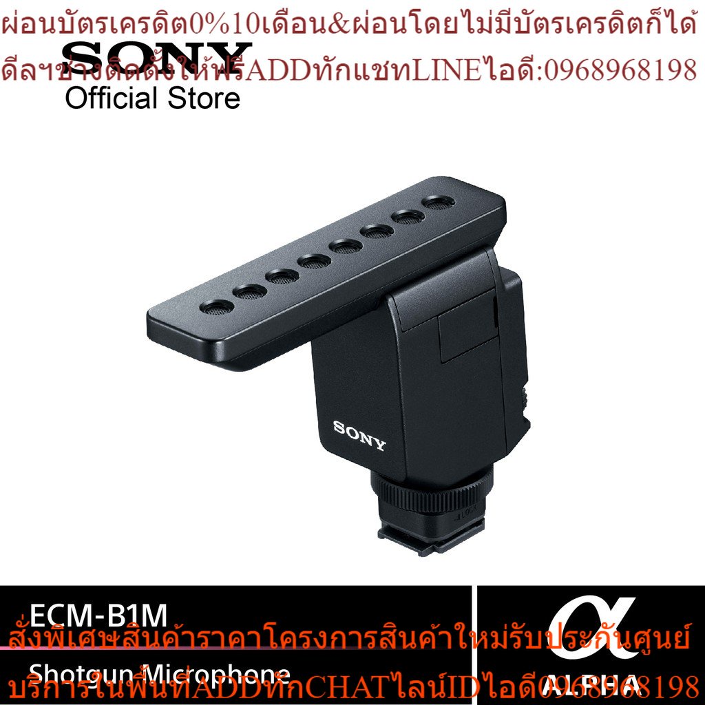 SONY ECM-B1M Camera Accessories Shotgun Microphone | Shopee Thailand