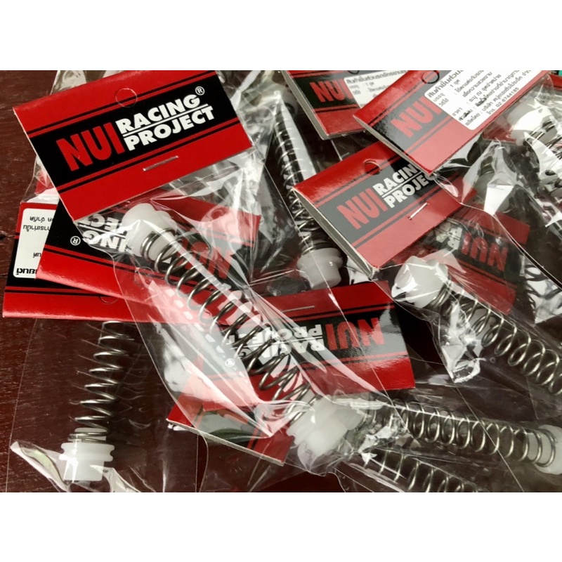 สปริงสายเบรคหลัง เลส งานหนุ่ยแท้. NUi Racing Project. | Shopee Thailand