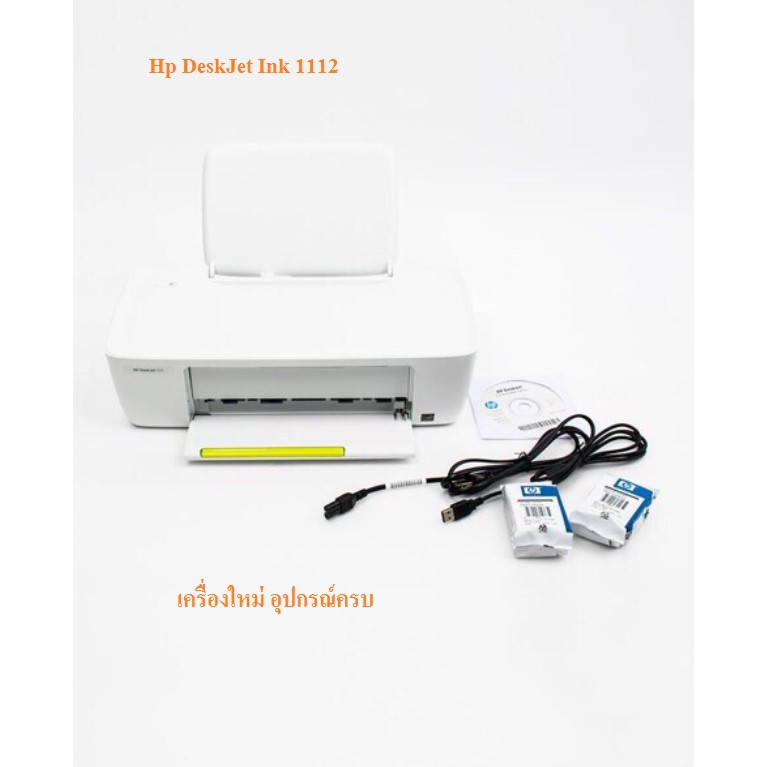 เครื่องปริ้นเตอร์ HP DeskJet Ink 1112 เครื่องปรินท์อิงค์เจ็ท(เครื่อง ...