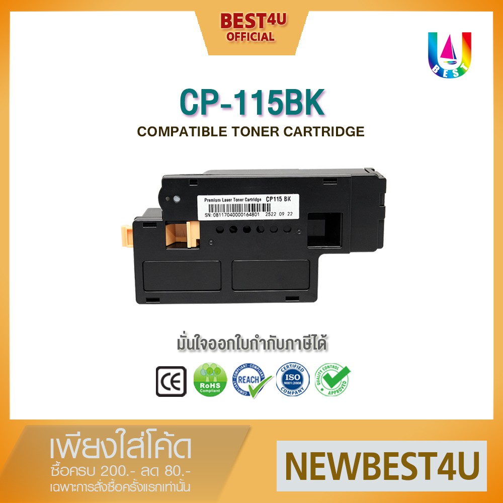 หมึกเทียบเท่า CP115B/CP115K/CP115/CP116/CT202264/CP115B Toner For ...