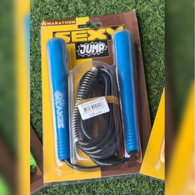 เชือกกระโดดออกกำลังกายสายปรับได้ Marathon รุ่น Sexy Jump | Shopee Thailand