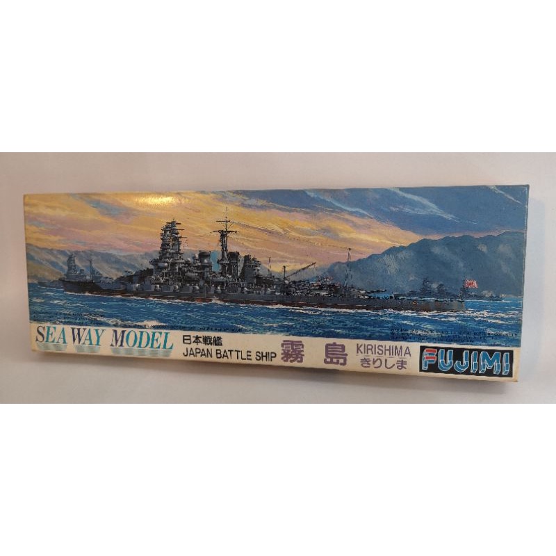 โมเดลเรือรบญี่ปุ่น Fujimi Kirishima 1/700 Sea Way Tamiya Bandai Academy ...