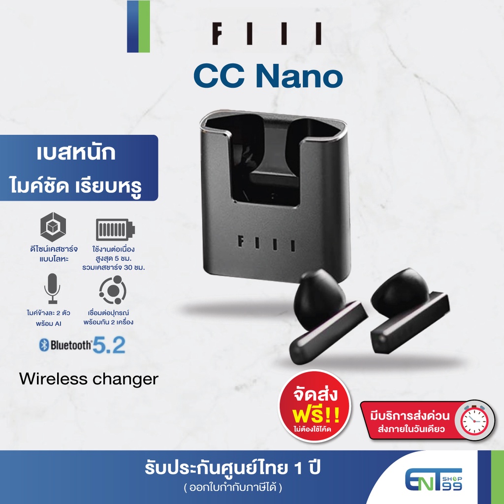 (ประกันศูนย์ไทย1ปี) FIIL CC nano (V.ภาษาอังกฤษ) หูฟังบลูทูธ BT5.2 หูฟัง ...