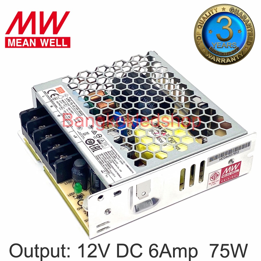 สวิตซ์ชิ่งพาวเวอร์ซัพพลายLRS-75-12 / LRS-75-24 Mean Well Switching Power Supply ยี่ห้อมินเวล ...