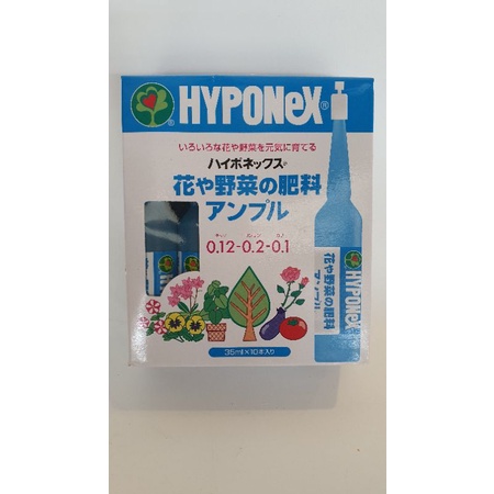 Hyponex ไฮโพเนกซ์ สูตรไม้ดอก ชนิดปุ๋ยหลอด | Shopee Thailand