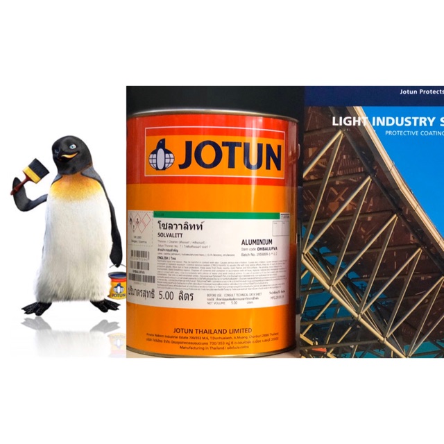 สีทนความร้อน โจตัน โซลวาลิทท์ (Solvalitt) ขนาดบรรจุ 5 ลิตร | Shopee ...