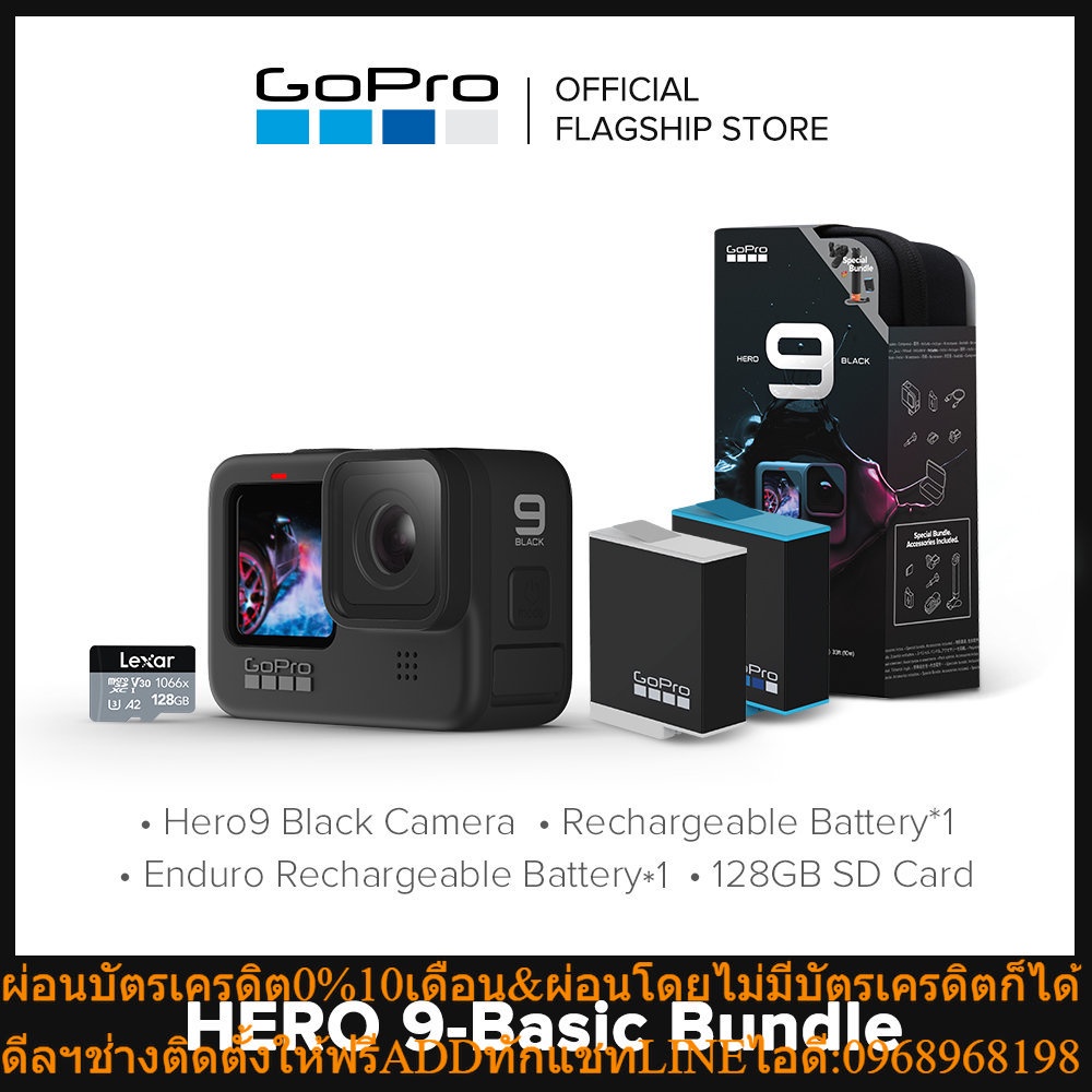 [Basic Bundle] GoPro HERO9 Black 5K video and 20MP photos / 2 Batteries • 128GB SD Card | Shopee ...