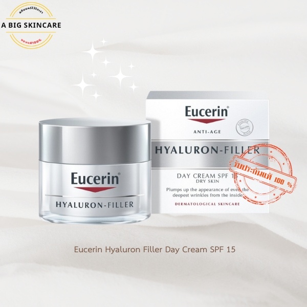 Eucerin Hyaluron Filler Day Cream SPF 15 50ml.ยูเซอริน ไฮยาฟิลเลอร์ เดย์ ครีม เอสพีเอฟ 15 ...