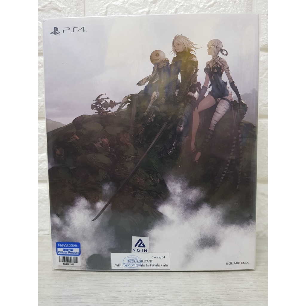 NieR Replicant ver.1.22474487139... [Lunar Tear Edition] (Z3/Asia ...