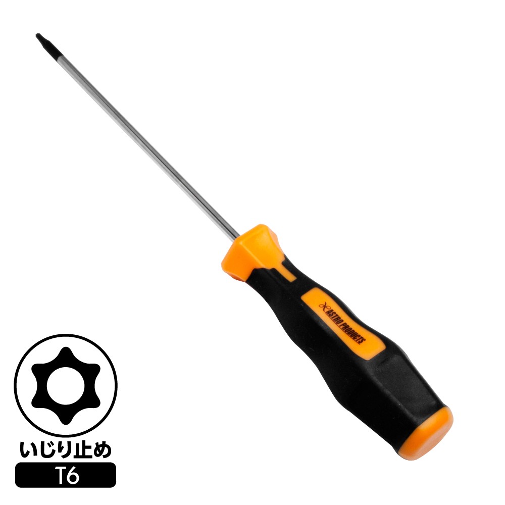 ไขควงท๊อกซ์ Torx T6 - T30 ( Hex Lobe Screw Driver T6 - T30 Tamper Proof ...