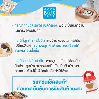 Goodboxpack(50ชิ้น/แพค)ถุงกระดาษคราฟท์ หูหิ้วคละสี ไซส์ S พิมพ์ลาย ขนาดกว้าง 8 x ยาว 13 x สูง 18 ...