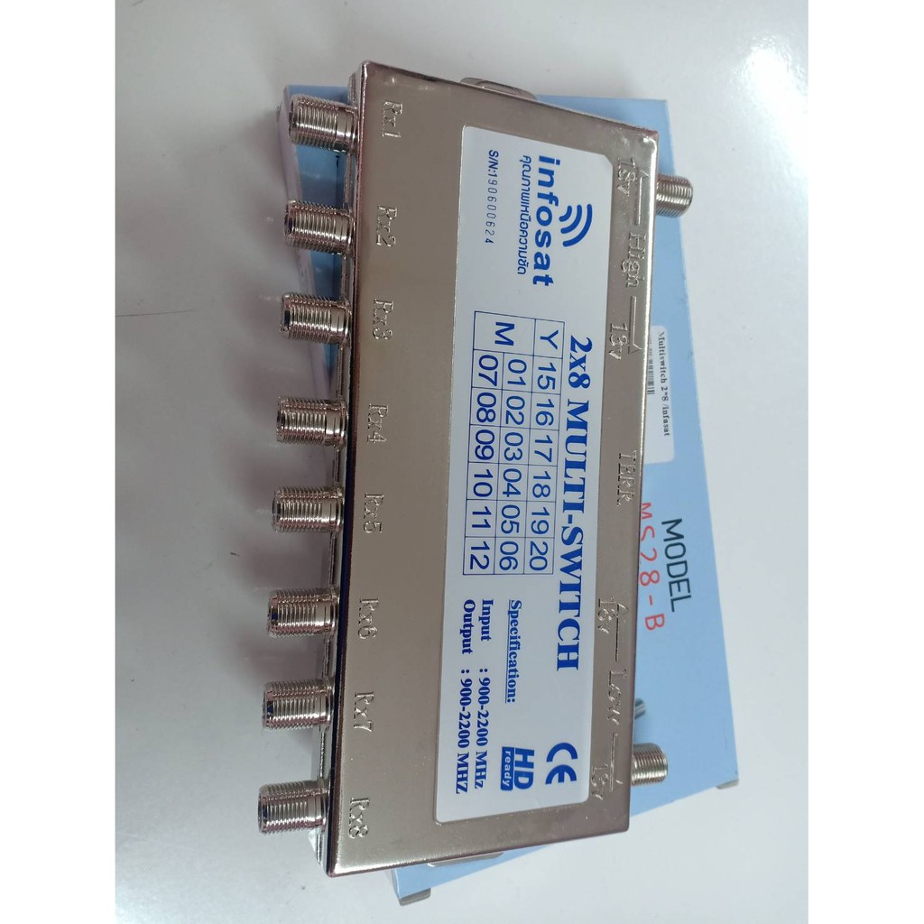MULTISWITCH INFOSAT 2X8 ตัวแยกสัญญาณดาวเทียม เข้า 2 ออก 8 | Shopee Thailand