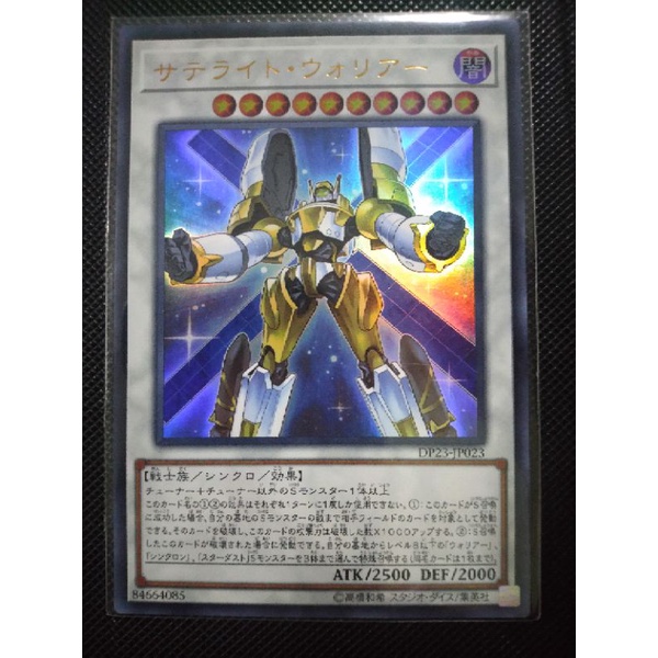 DP23 แยกใบ Duelist Pack 23 | Shopee Thailand