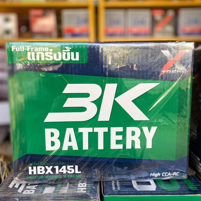 3K แบตเตอรี่ 145L Active Hybrid | Shopee Thailand