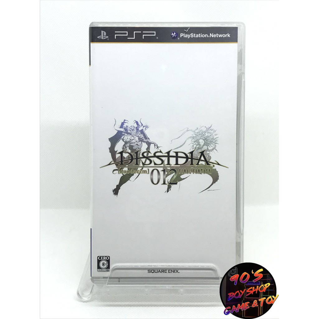 DISSIDIA 012 FINAL FANTASY : PSP : Z2 : แผ่นแท้ UMD [มือ2] | Shopee ...