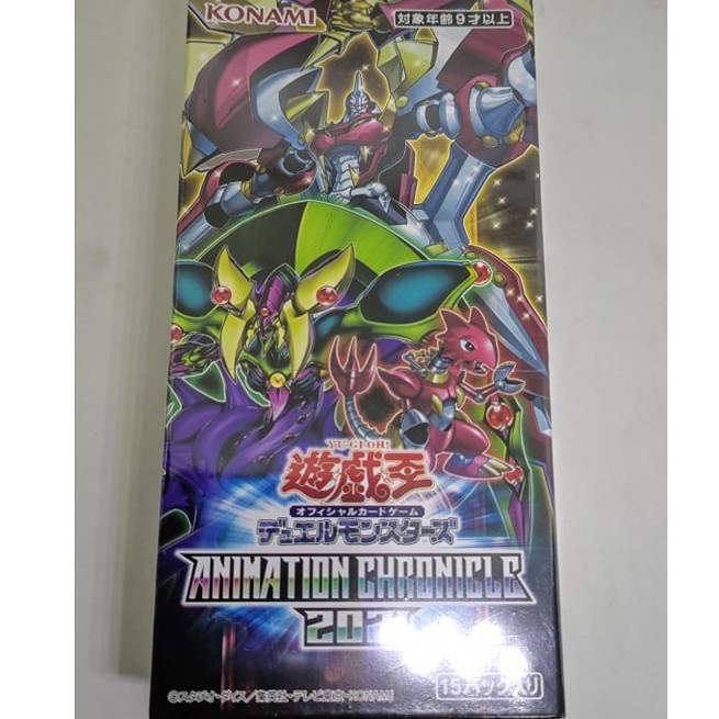 Yugioh Animation Chronicle 2021 Box | Shopee Thailand