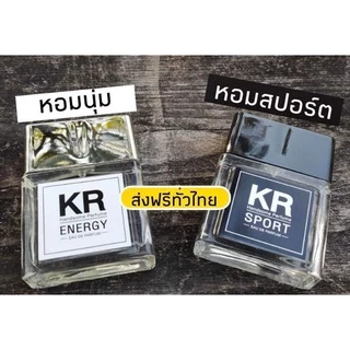 kr handsome perfume ราคาพิเศษ | ซื้อออนไลน์ที่ Shopee ส่งฟรี*ทั่วไทย!