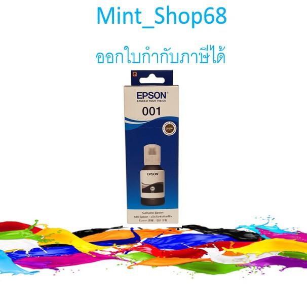Epson 001 BK Black (T03Y100) หมึกเติมอิงค์เจ็ท สีดำ | Shopee Thailand
