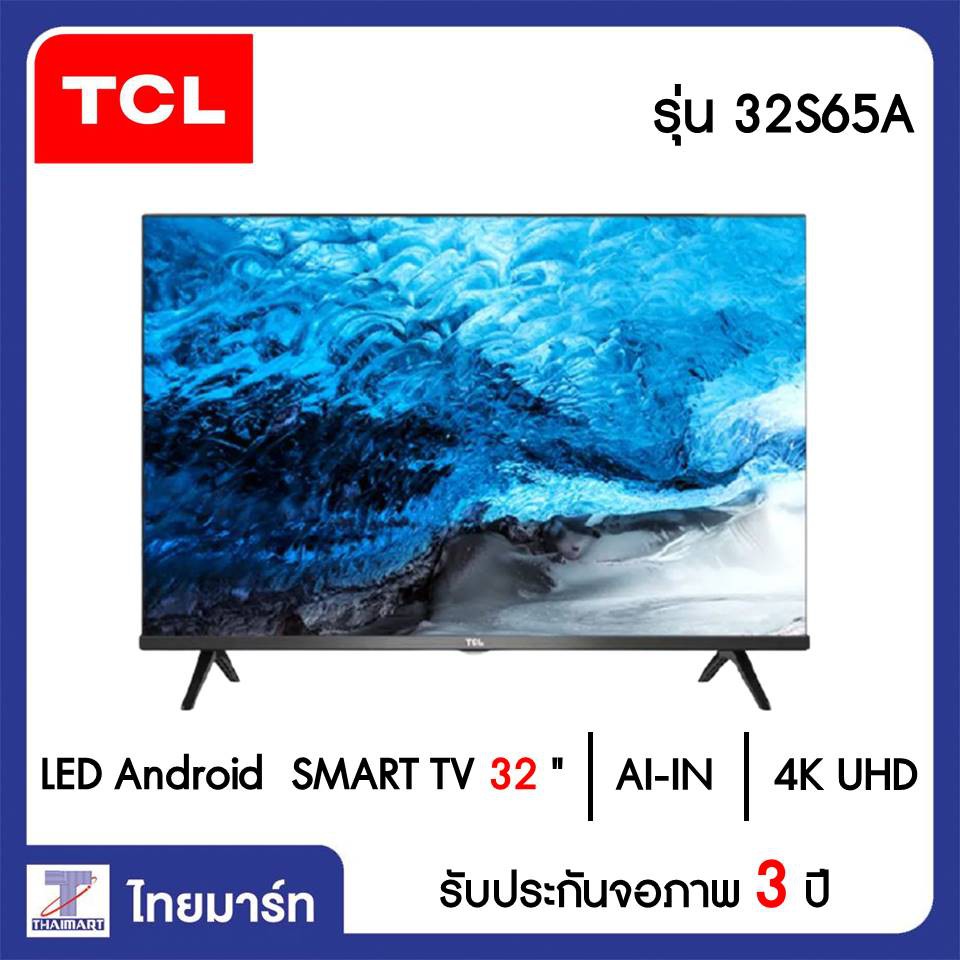 TCL LED Android SMART TV 32 นิ้ว รุ่น 32S65A Thaimart/ไทยมาร์ท | Shopee ...