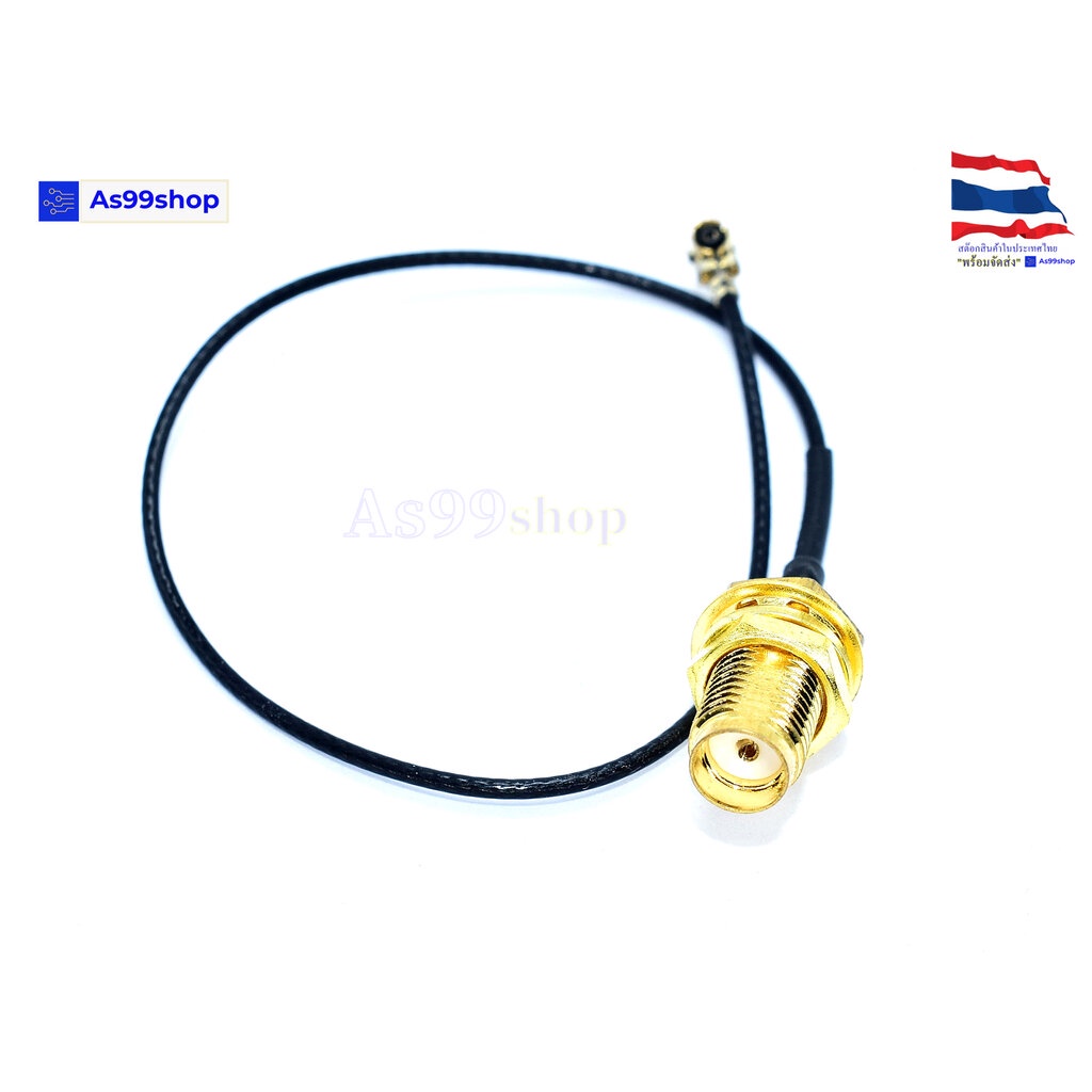 SMA Cable SMA to IPX 16 Cm. | Shopee Thailand