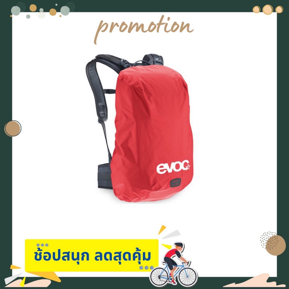 กระเป๋ากันฝน กระเป๋าสำหรับจักรยาน EVOC BAG RAINCOVER SLEEVE | Shopee ...