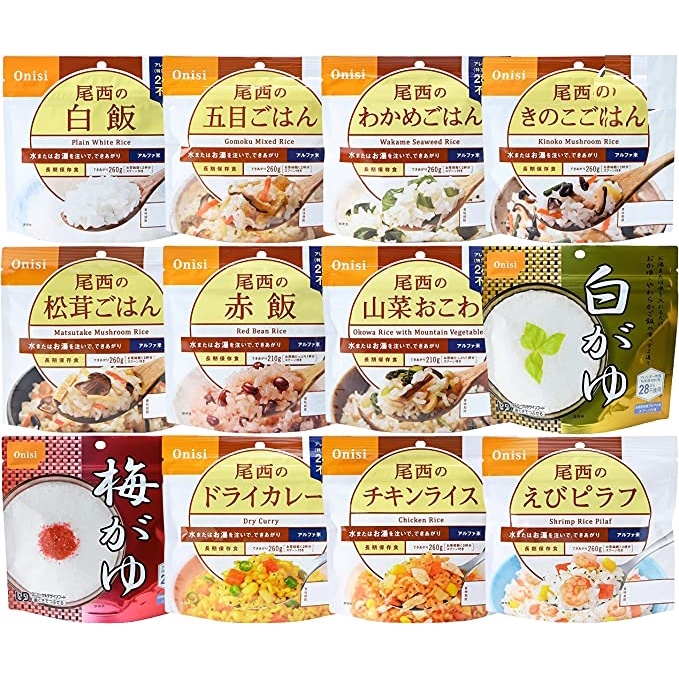 [Direct from Japan] Emergency Rice Food no fire cooking, Camping Food, Preserved Foods, 5 years ...