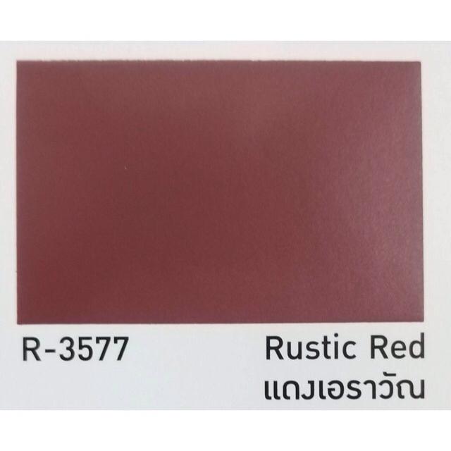 Beger Synotex Roof Paint เบเยอร์สีทาหลังคา อเนกประสงค์ | Shopee Thailand