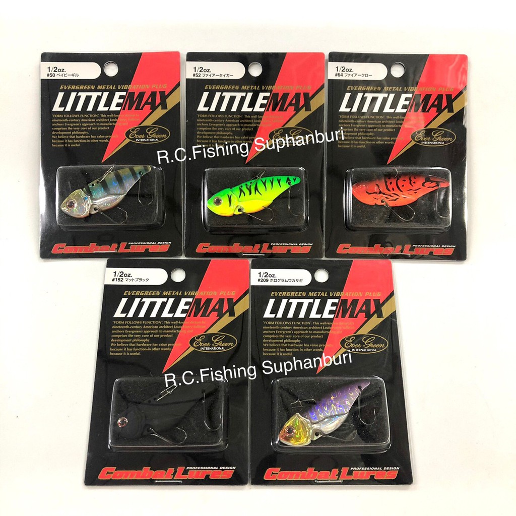 กระดี่เหล็ก Evergreen Little Max 1/2 oz. (14 กรัม) | Shopee Thailand