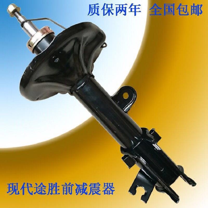 Beijing Hyundai ix35 Yuedong Celatu Elantra Freddy Tucson Accent Trina ...