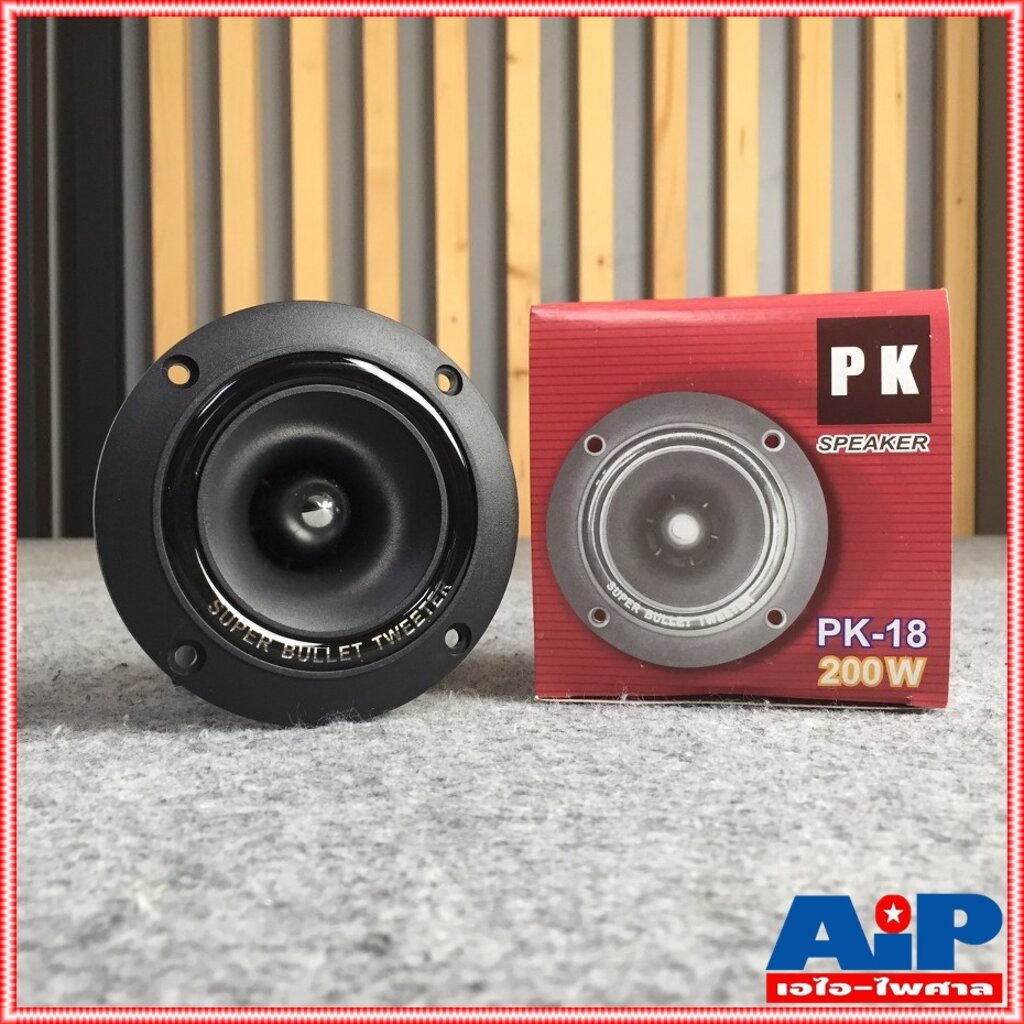 PK PK-18 ลำโพงแหลมเปียโซ Home Tweeter MAX POWER 200W ลำโพงทวิสเตอร์ PK 18 PK18 เอไอ-ไพศาล ...