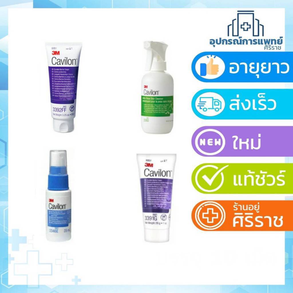 3M CavilonNoStingBarrier Film 28 ml.3M Cavilon Durable BarrierCream28g ...