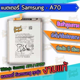 a705f ราคาพิเศษ | ซื้อออนไลน์ที่ Shopee ส่งฟรี*ทั่วไทย!