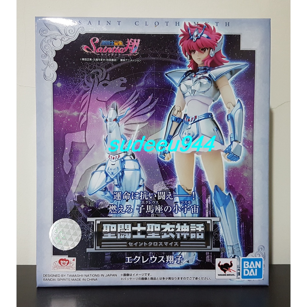 Saint Cloth Myth Equuleus Shoko | Shopee Thailand