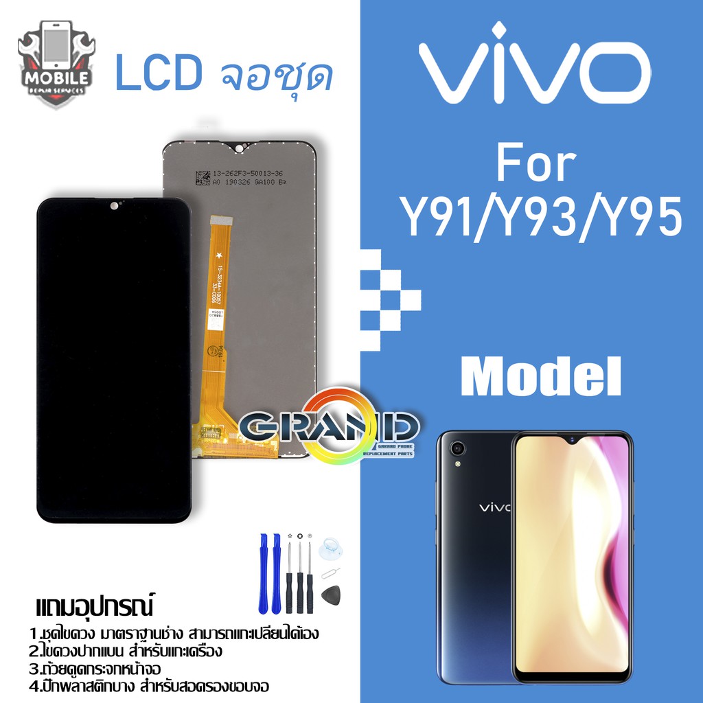 หน้าจอ Y91c Y91i Y91 Y93 Y95 หน้าจอ LCD พร้อมทัชสกรีน vivo Y91/Y93/Y95 ...