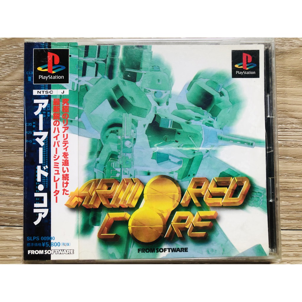แผ่นแท้ PS1 Armored Core (Japan) สำหรับสายสะสม | Shopee Thailand