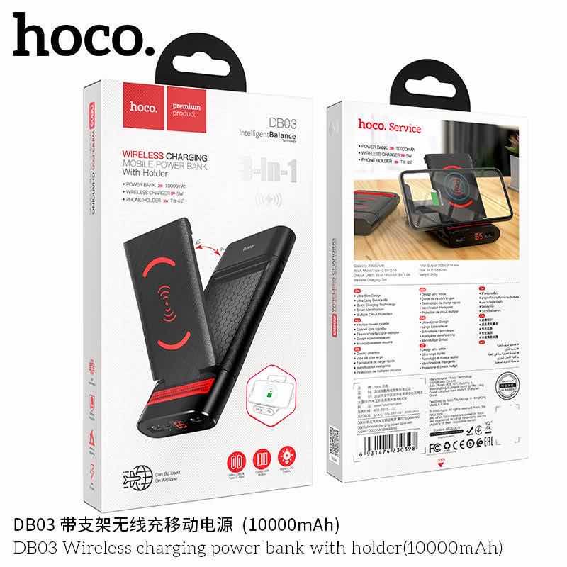 HOCO DB03 Wireless Charger 5w 10000mAh แบตสำรองชาร์จแบบไร้สาย พร้อมส่ง ...