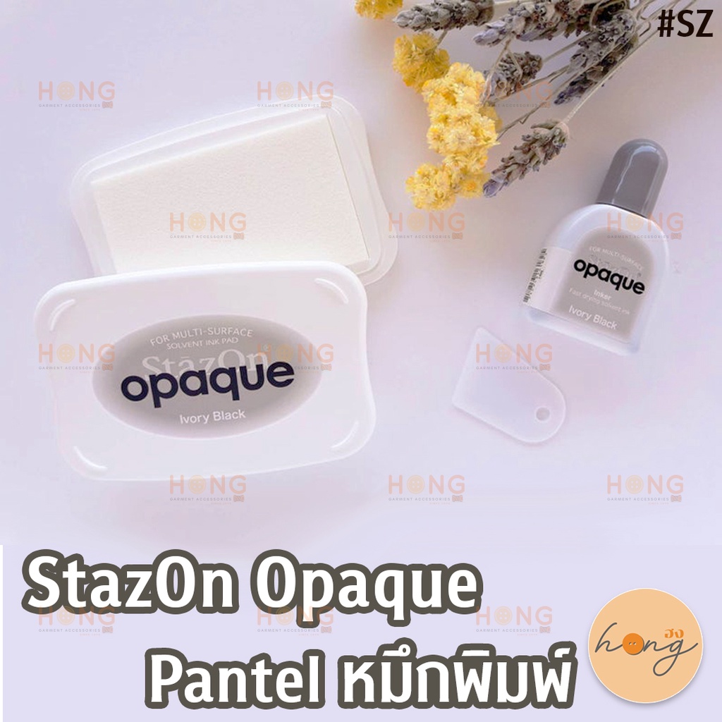 Tsukineko Full-Size StazOn Opaque Pantel หมึกพิมพ์ #SZ [พร้อมส่งในไทย] | Shopee Thailand