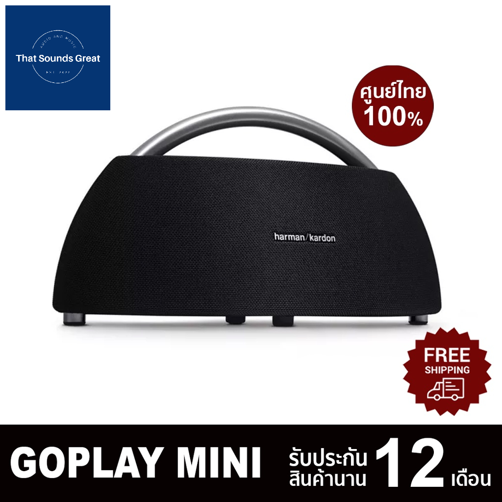 [ศูนย์ไทย] ลำโพงไร้สาย Harman Kardon Go Play Mini รับประกันศูนย์ไทย 1 ...