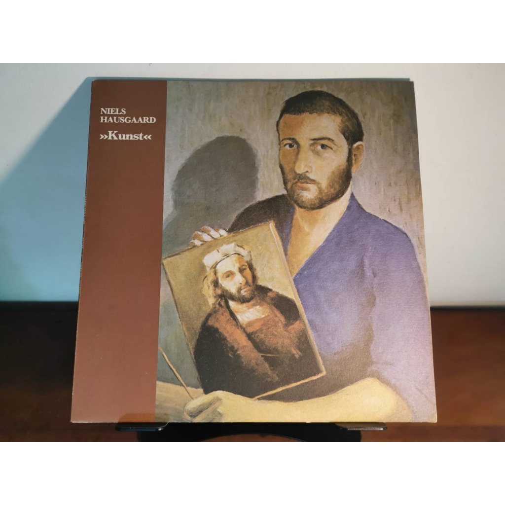แผ่นเสียง Niels Hausgaard – Kunst ผลิต 1979 สภาพสะสม | Shopee Thailand