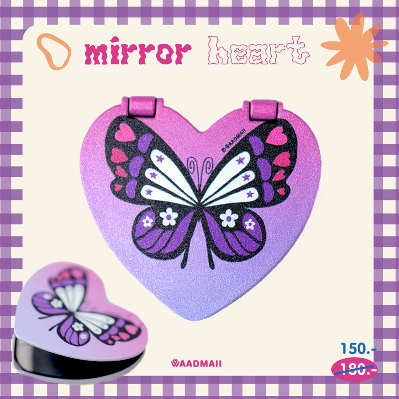 Butterfly Mirror Pop | Shopee Thailand